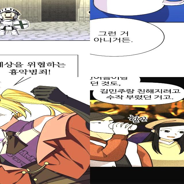 Manga Bubble Detect Object Detection Dataset By Webtoonpanel
