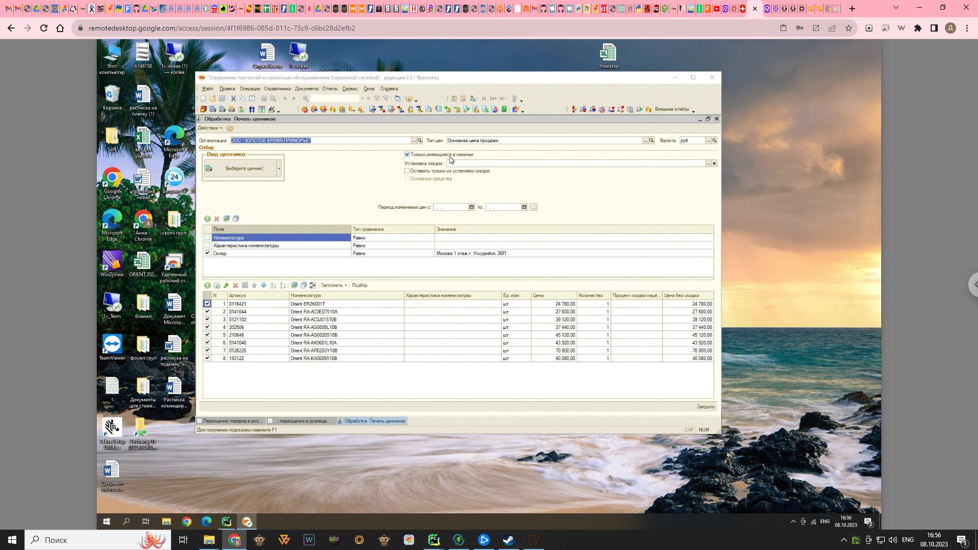 Top 1c_icon Datasets and Models | Roboflow Universe