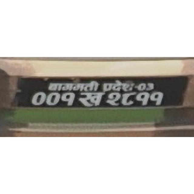 Number Plate Detection Object Detection Dataset By Crimson