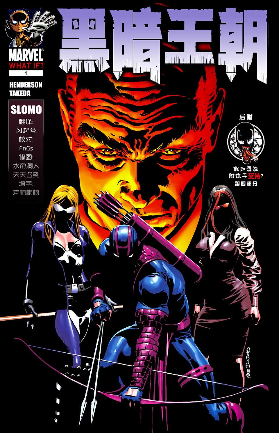 comic frame detection Instance Segmentation Dataset and Pre-Trained Model by superag