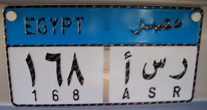 egyptian car plates Object Detection Dataset by testroboflow