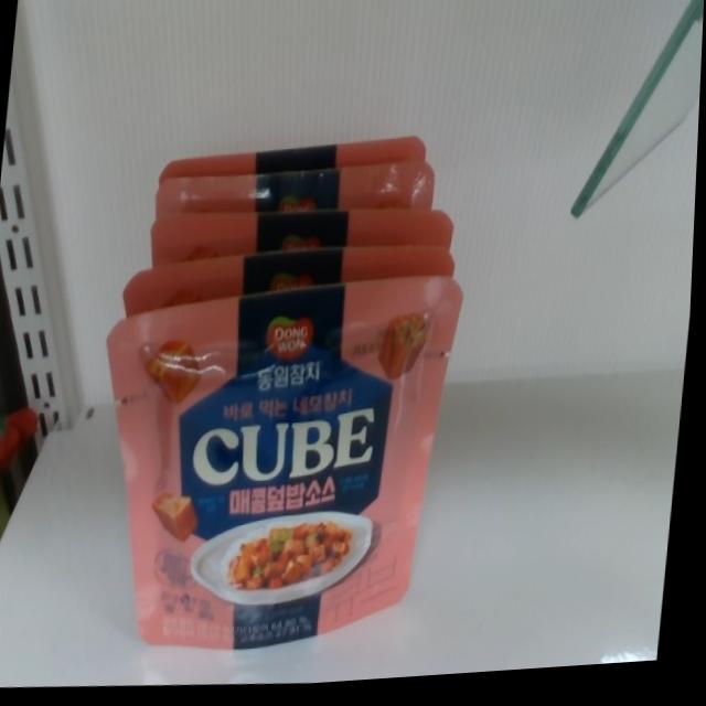 Cube_stack Object Detection Dataset by Vista Technology