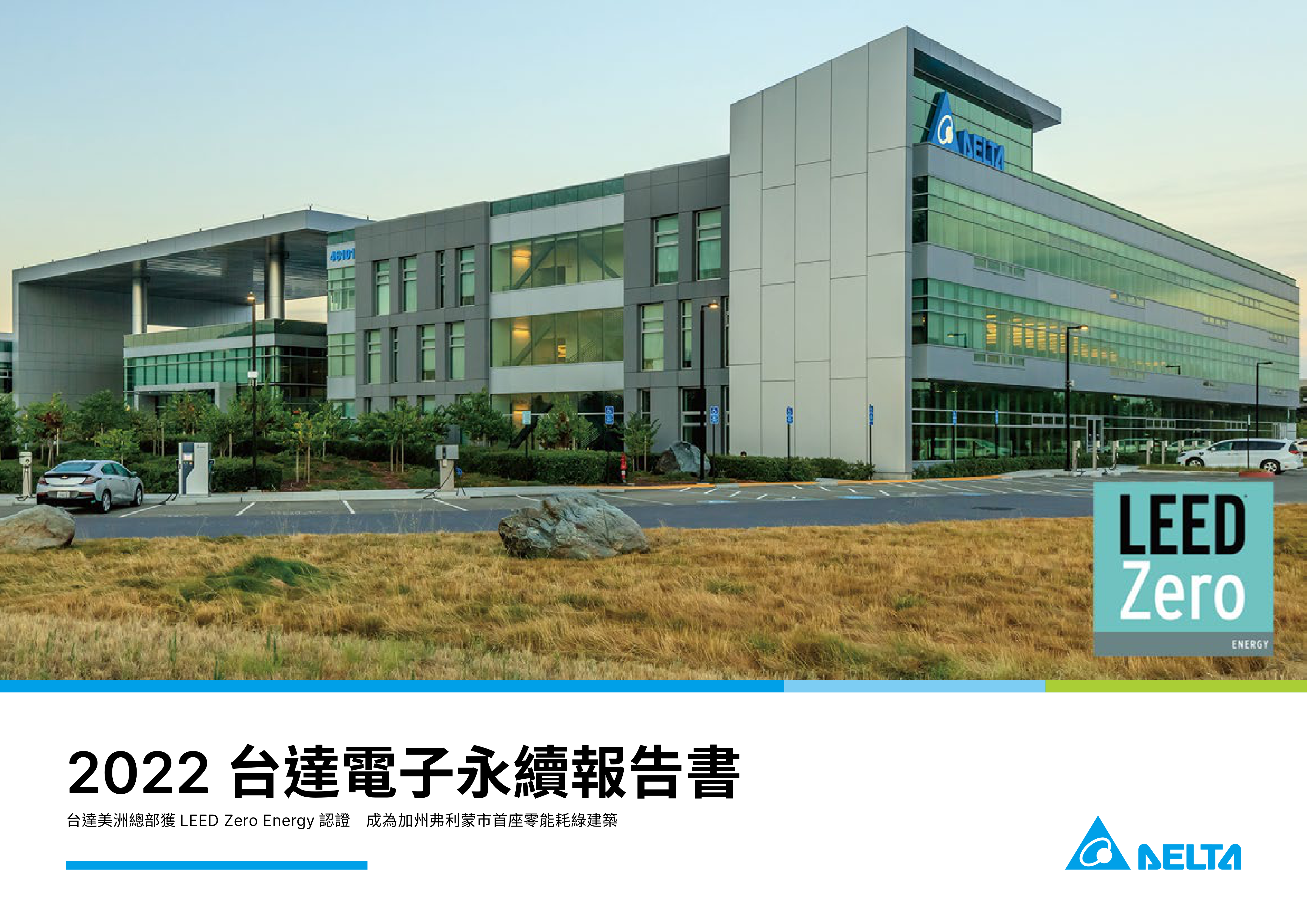 table_det Object Detection Dataset and Pre-Trained Model by atec