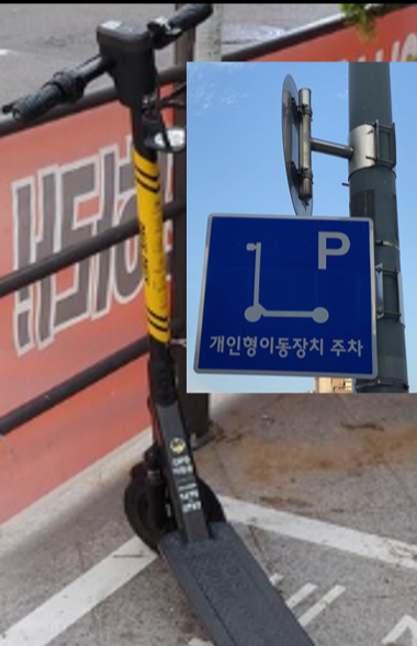 parking_sign Object Detection Dataset by Nayeon