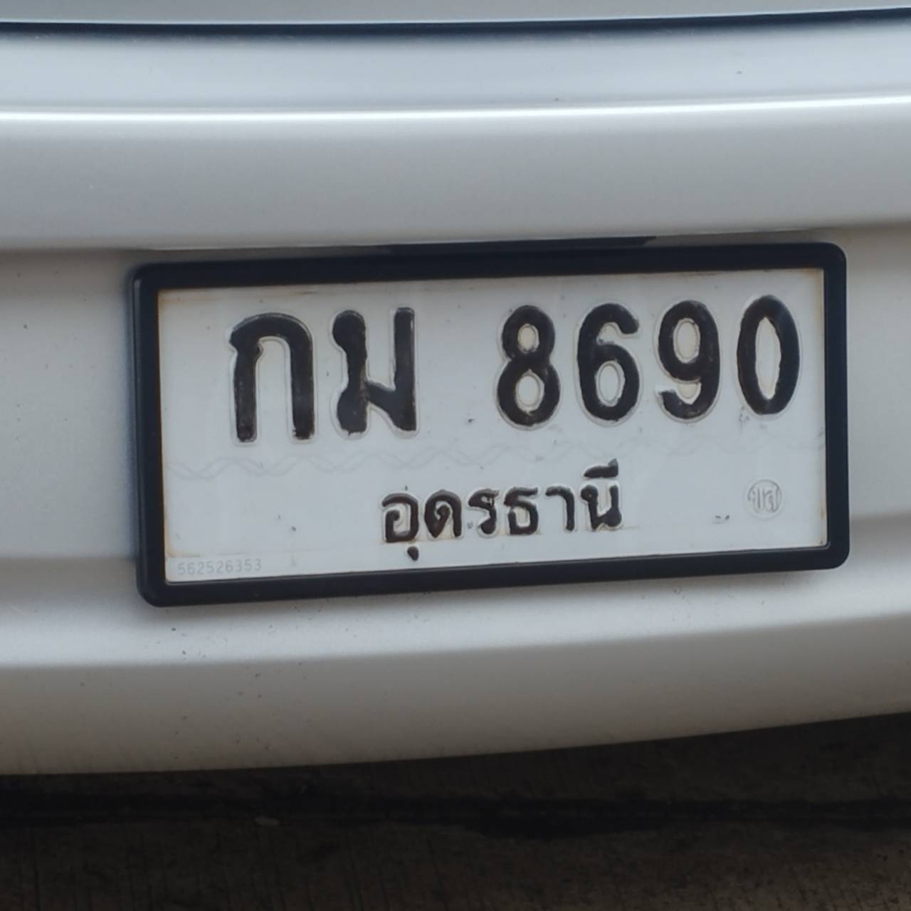 Detection Plate Object Detection Dataset and Pre-Trained Model by Jakkarin Sriphonmart