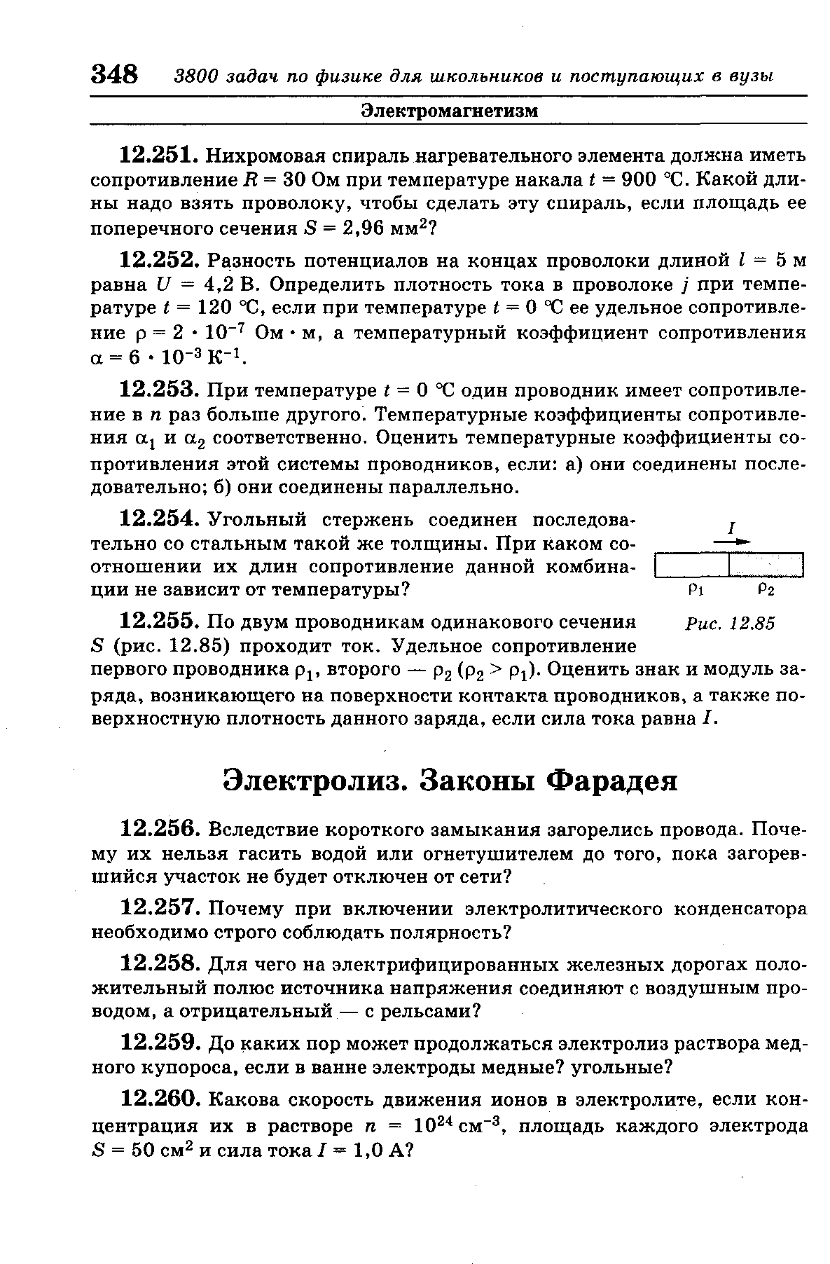 Text Detections Object Detection Dataset And Pre Trained Model By Vladimir
