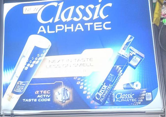 classic alphatec Object Detection Dataset by test