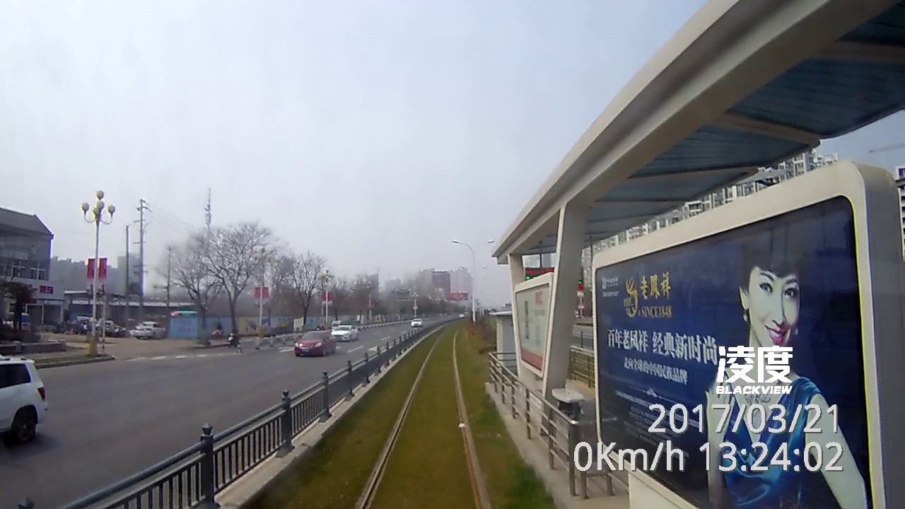 Railway Detection Object Detection Dataset By Syq
