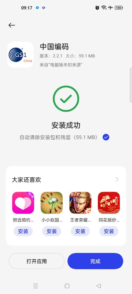 Ui Element Detection Object Detection Dataset By Icon Detection