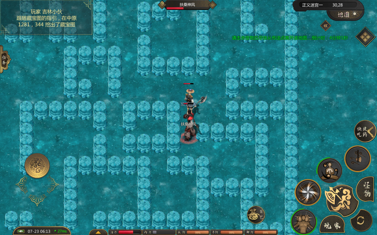 JYRGMaze_20230922 Object Detection Dataset by NPCS