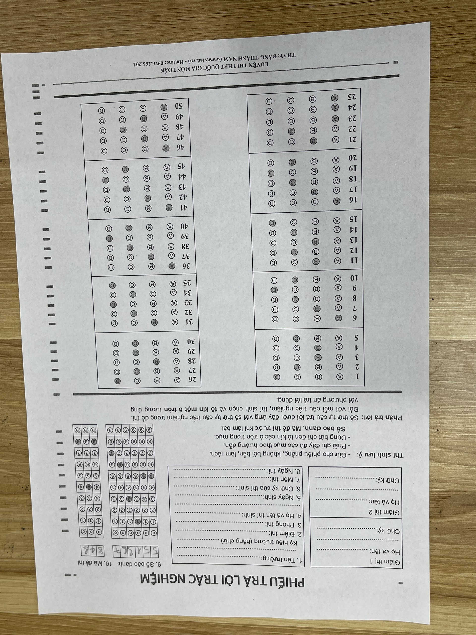 test-form-corners-v2 Object Detection Dataset by ideatesting