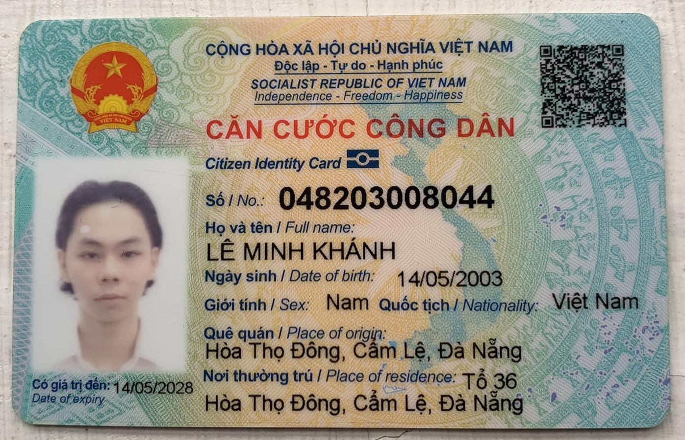 Detection Object Detection Dataset by ID card