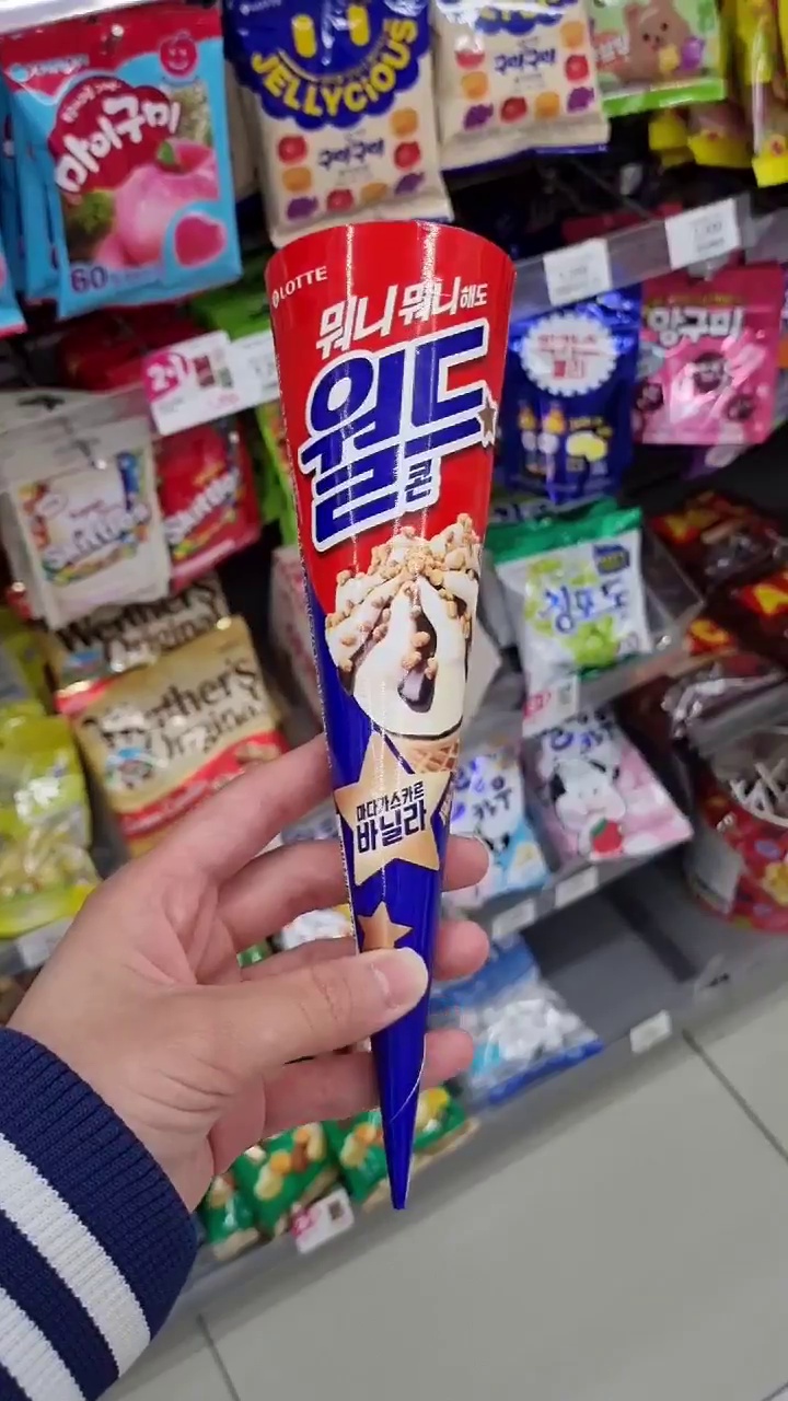 Icecream Object Detection Dataset by yunji