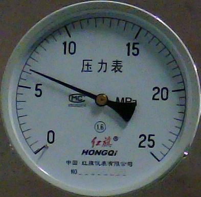 pointer_ Instance Segmentation Dataset by meter