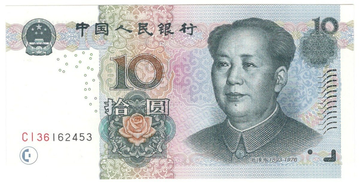 China Yuan 10 Object Detection Dataset by David Carlosama