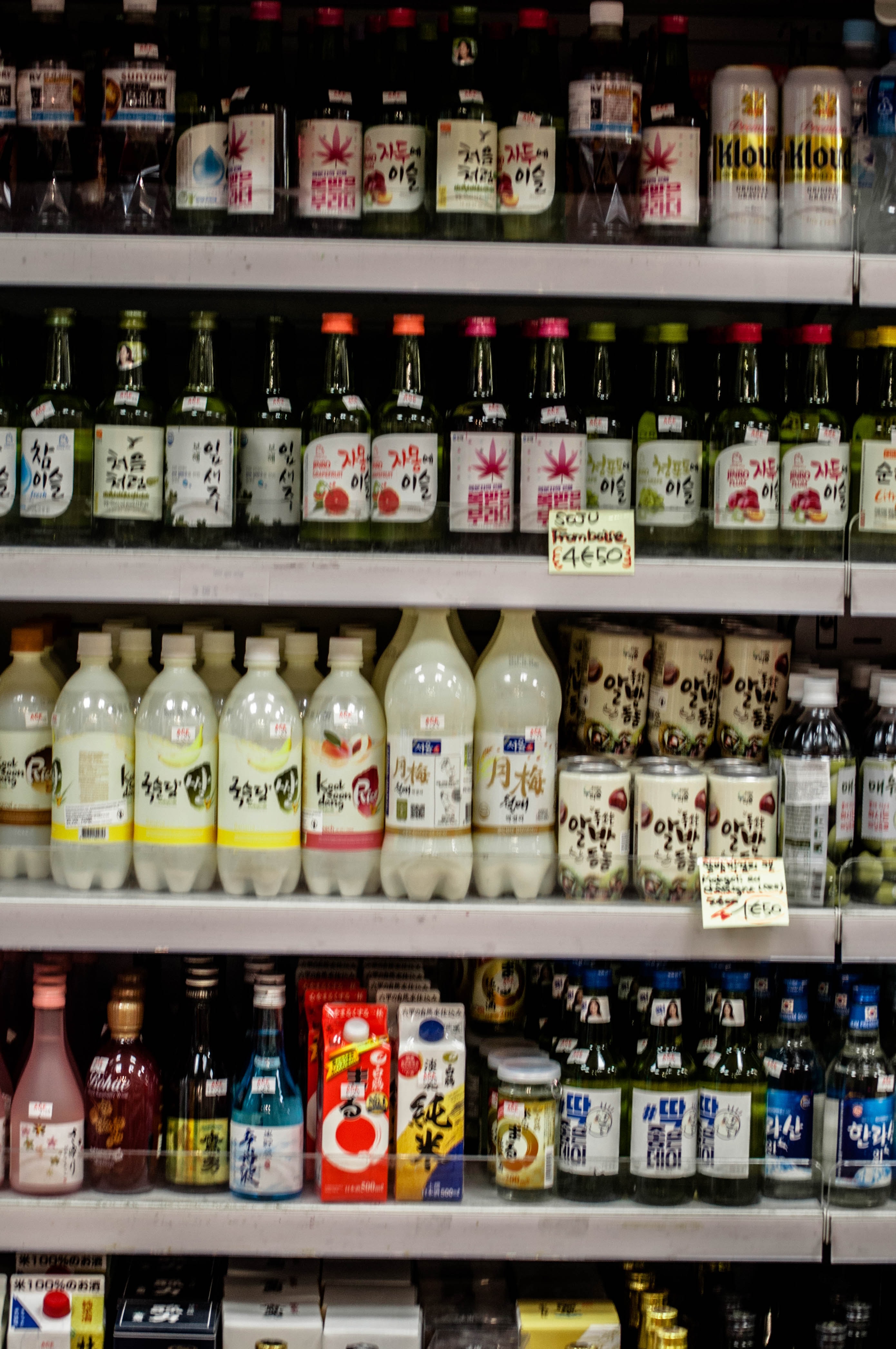 Product Detection Object Detection Dataset By Birlasoft