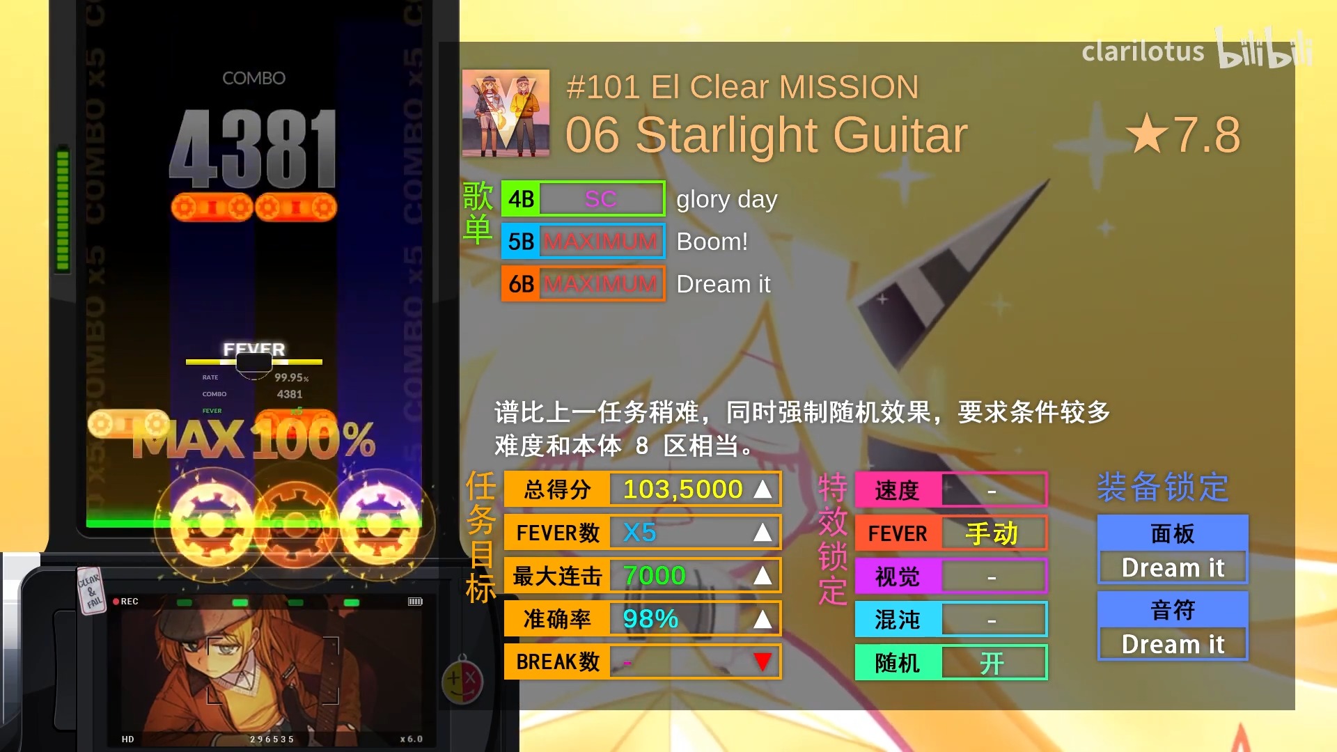 Djmax Note Detection Object Detection Dataset And Pre Trained Model By