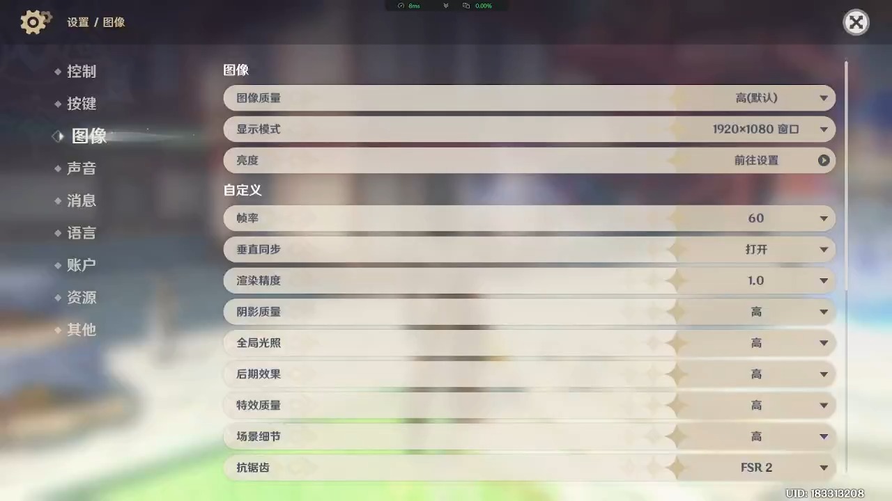 yuanshen Object Detection Model by pht