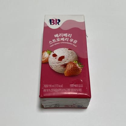 yolo paper Object Detection Dataset by ml