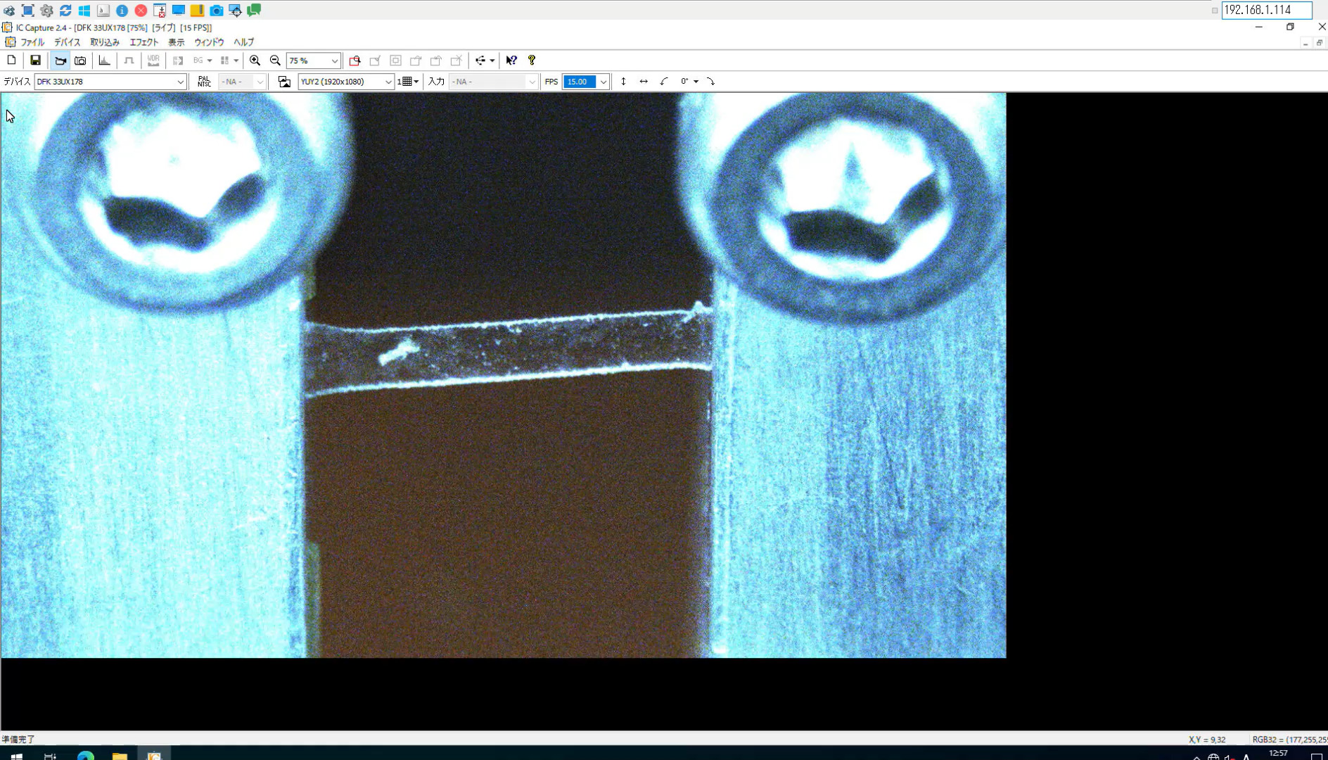 Rubbers Instance Segmentation Dataset and Pre-Trained Model by project-vxpkm