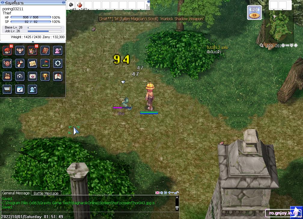 Test Model Object Detection Dataset By Ragnarok