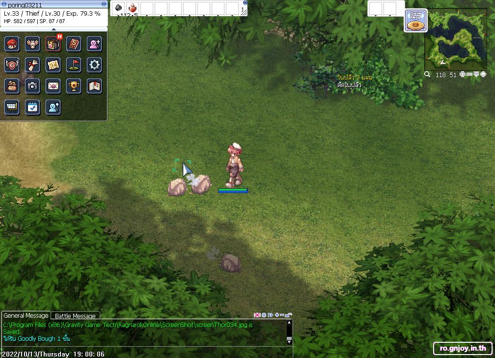 Savage Object Detection Dataset By Ragnarok