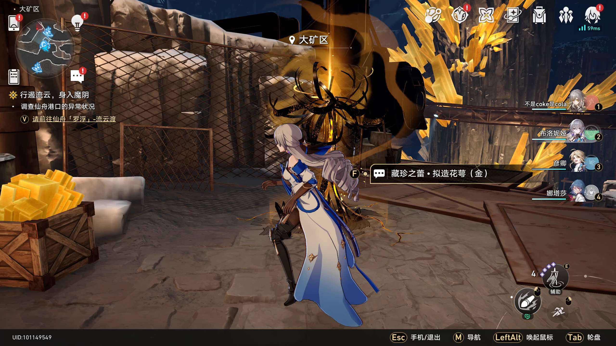 people，monster Object Detection Dataset and Pre-Trained Model by StarryWind