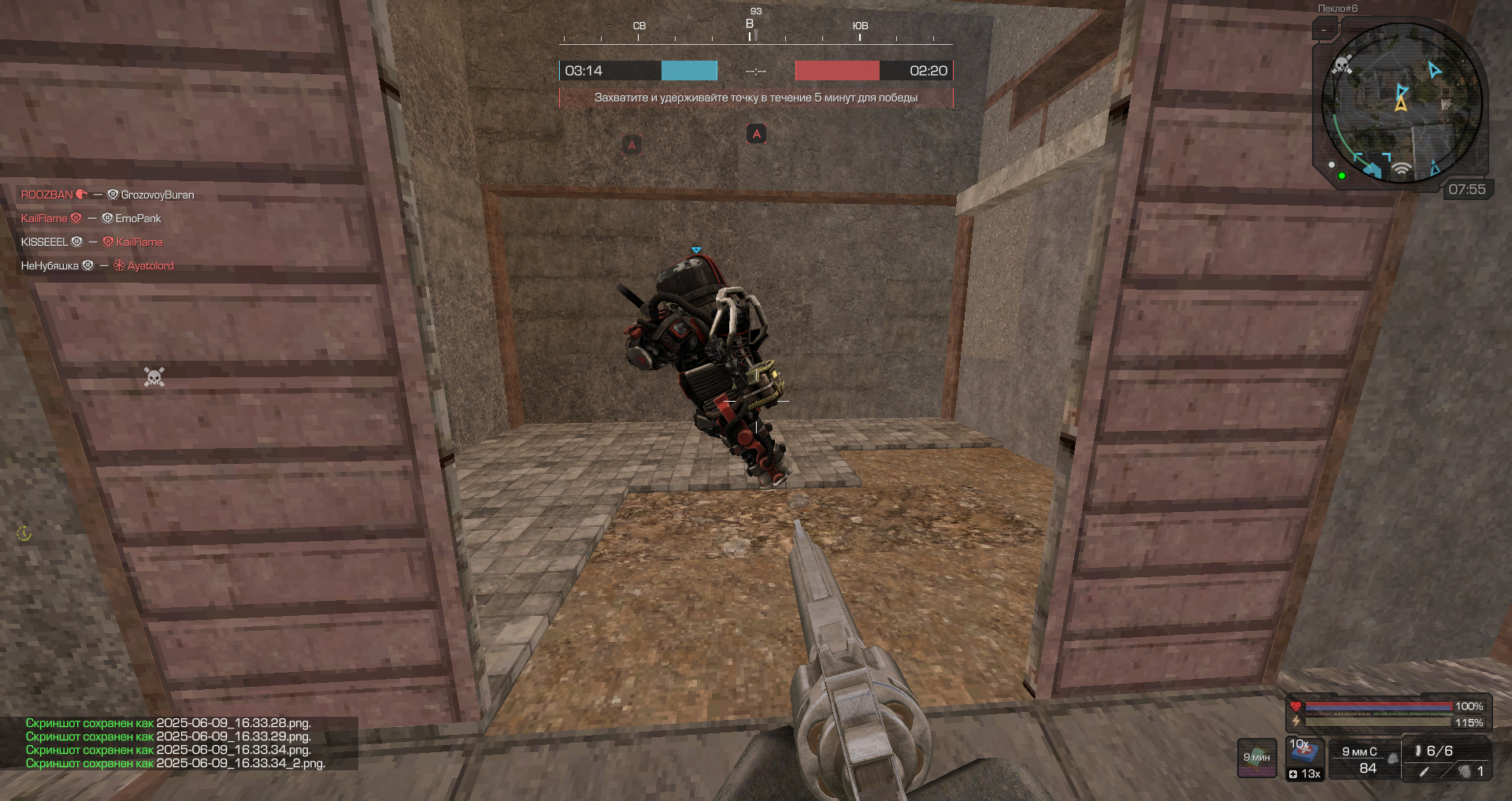 Stalcraft-Headshot-Detector Object Detection Dataset by ARGDR