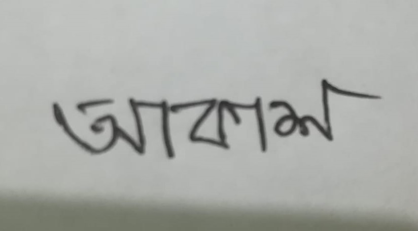 fine_tune_word_detection Object Detection Dataset by Detection