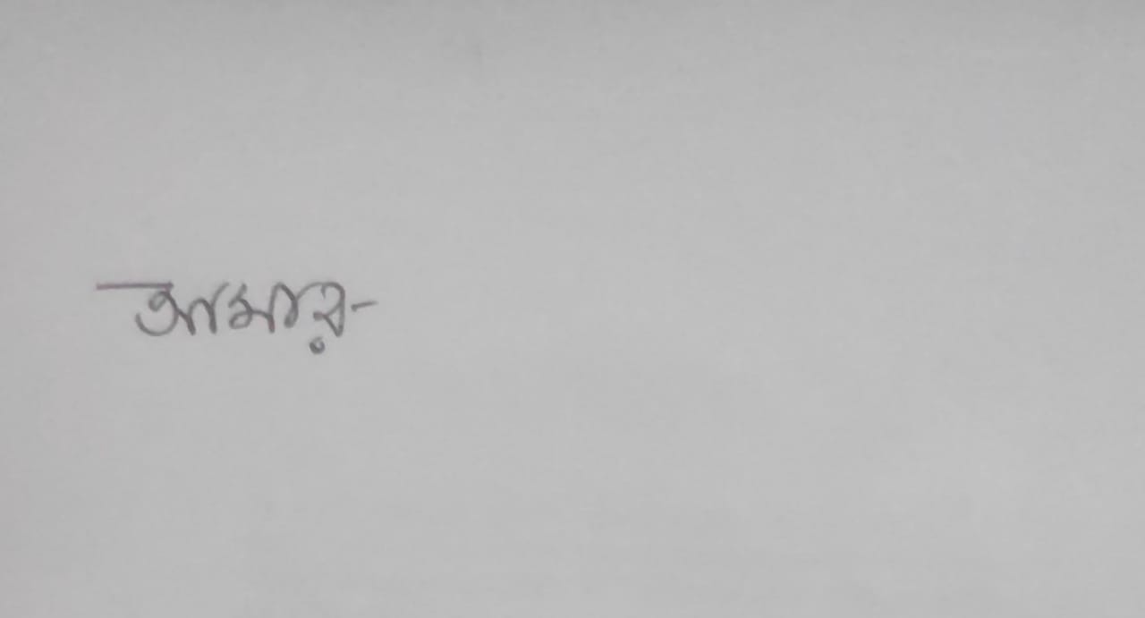 Word Detection Object Detection Dataset by Detection