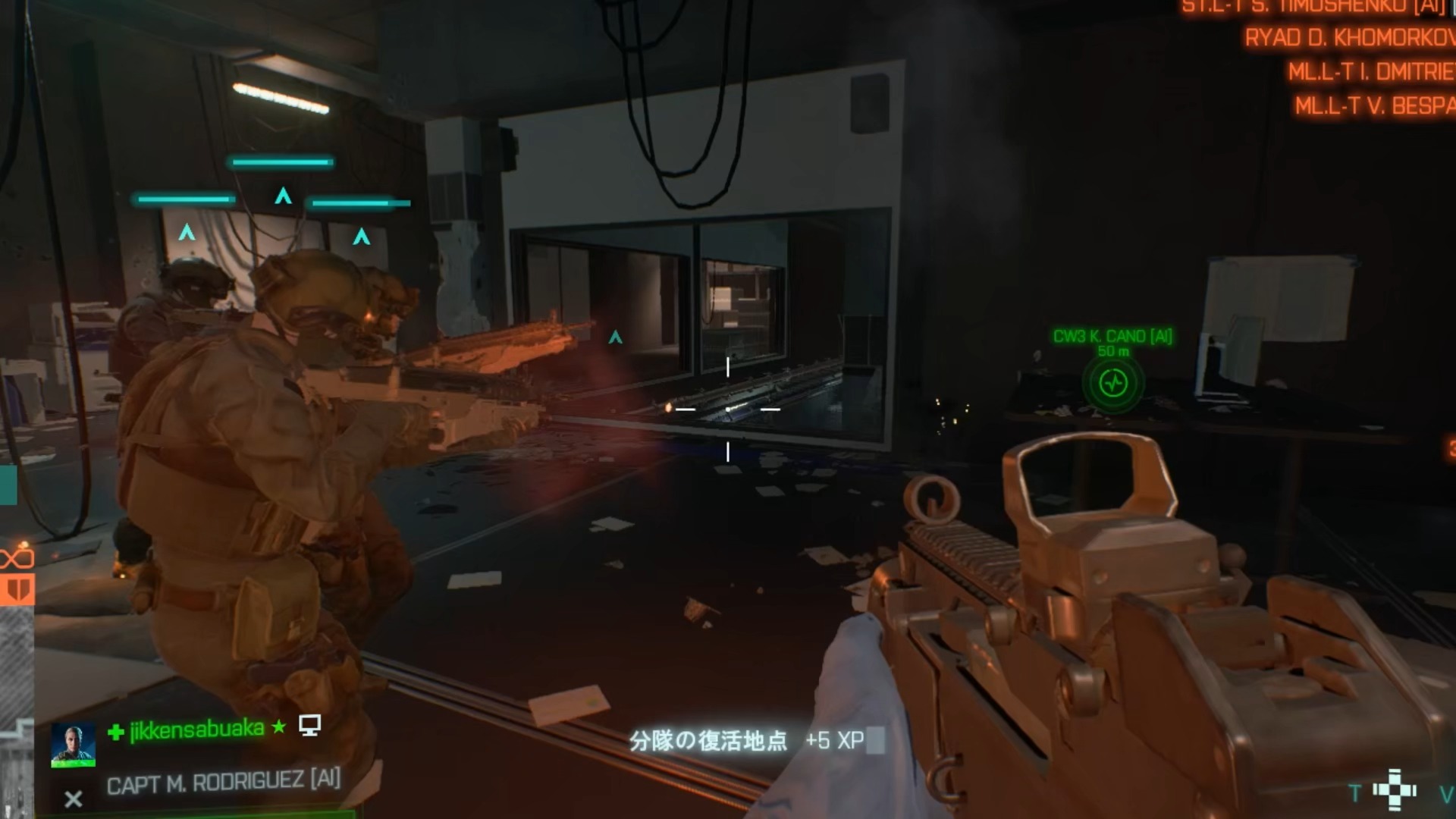 How to Use the Battlefield Object Detection API