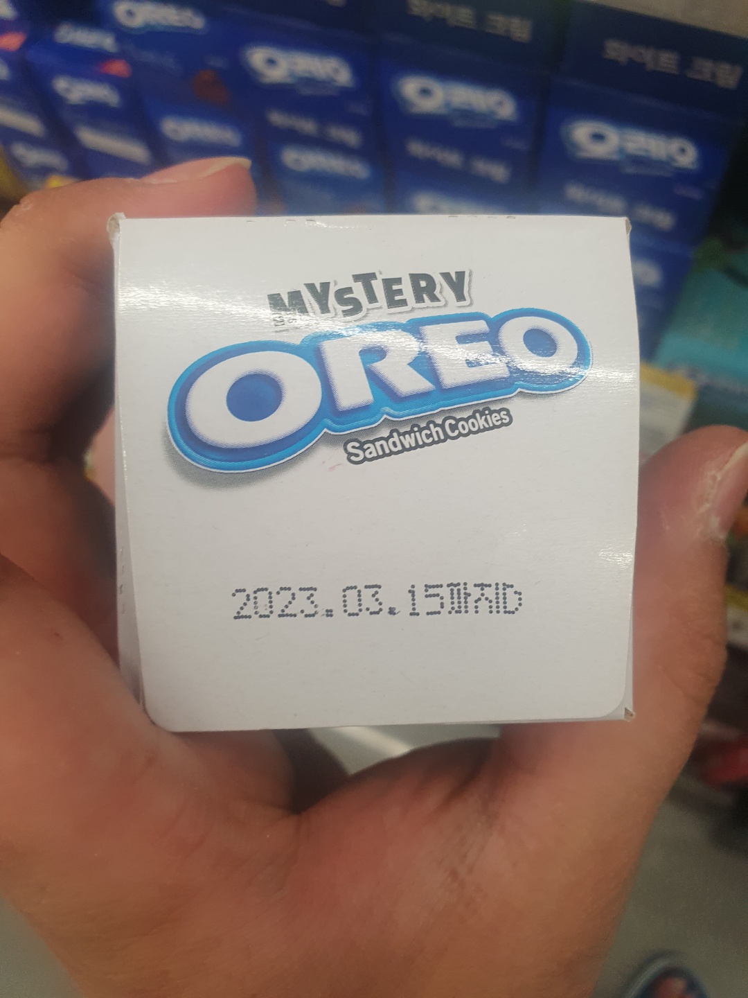 Expiry Date Object Detection Dataset by Abhilasa