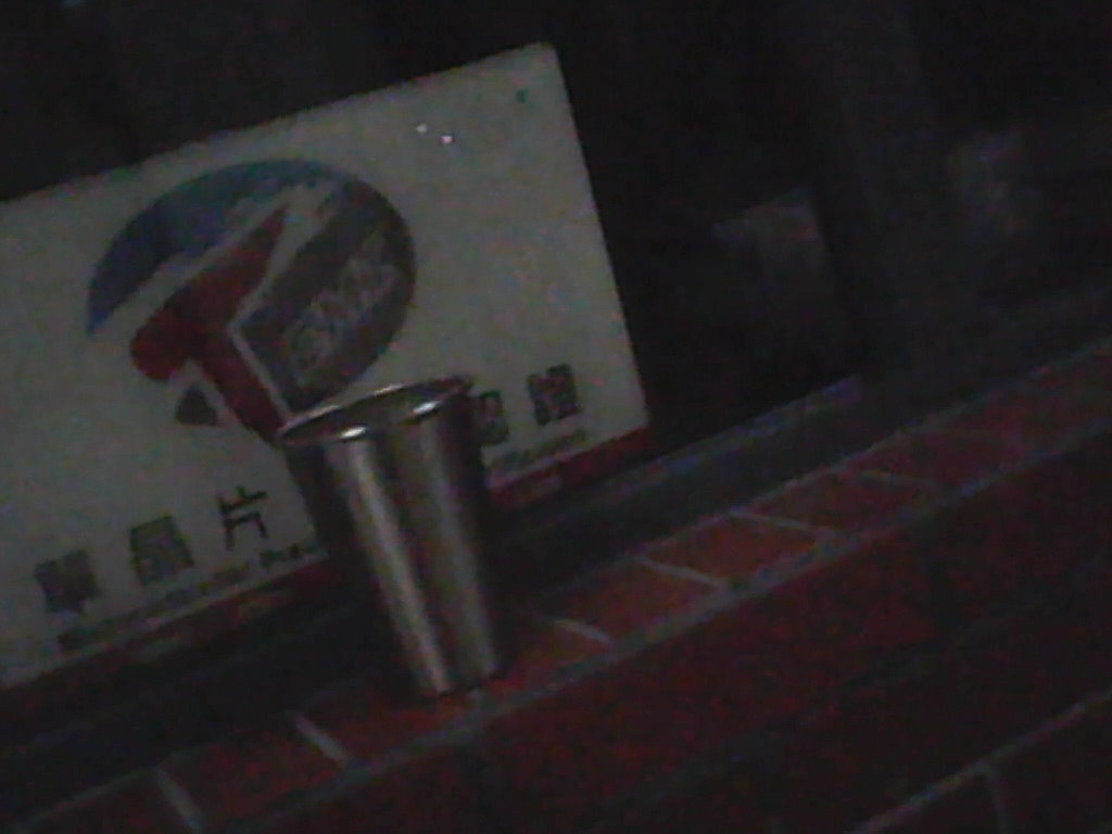 cups Object Detection Dataset by xiamen university of technology