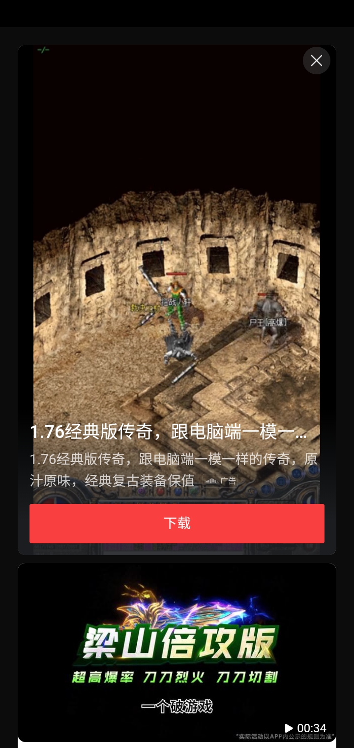 ceshi Object Detection Dataset by ahu