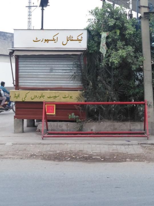 Synthetic Urdu Natural Scene Object Detection Dataset and Pre-Trained ...