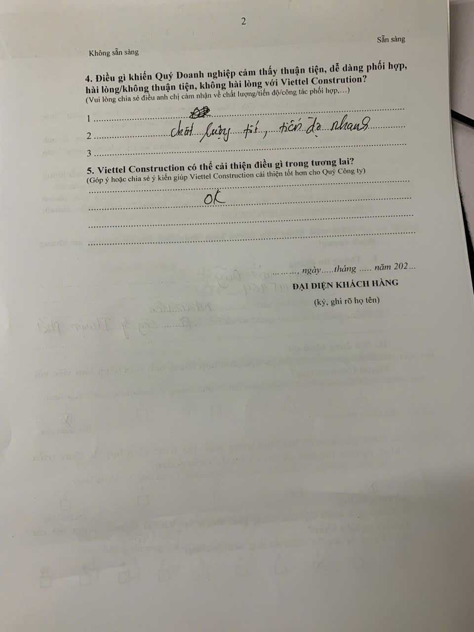 His Object Detection Dataset By Mydata