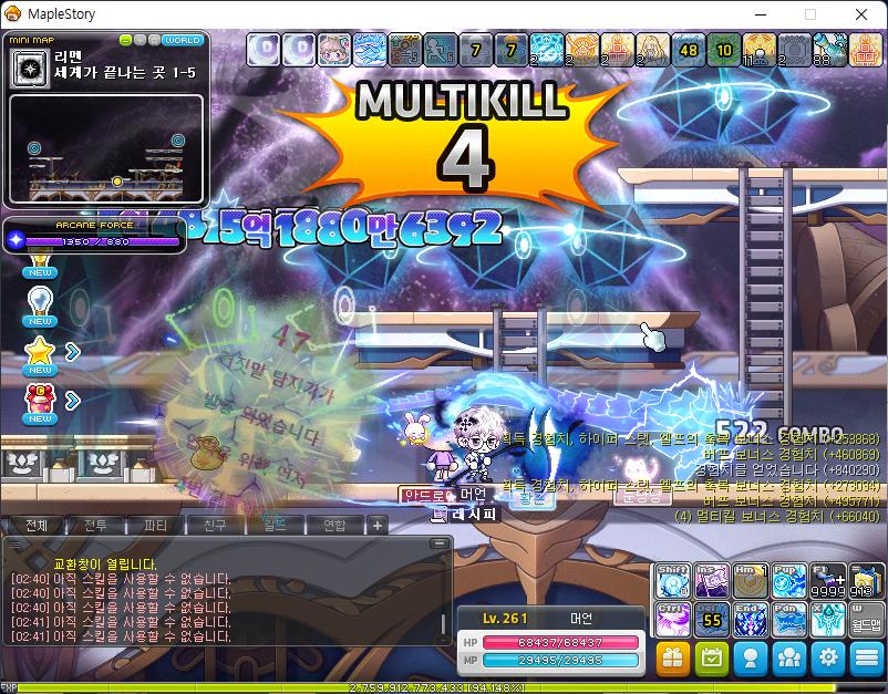 lie-detector-three Object Detection Model by MapleStory