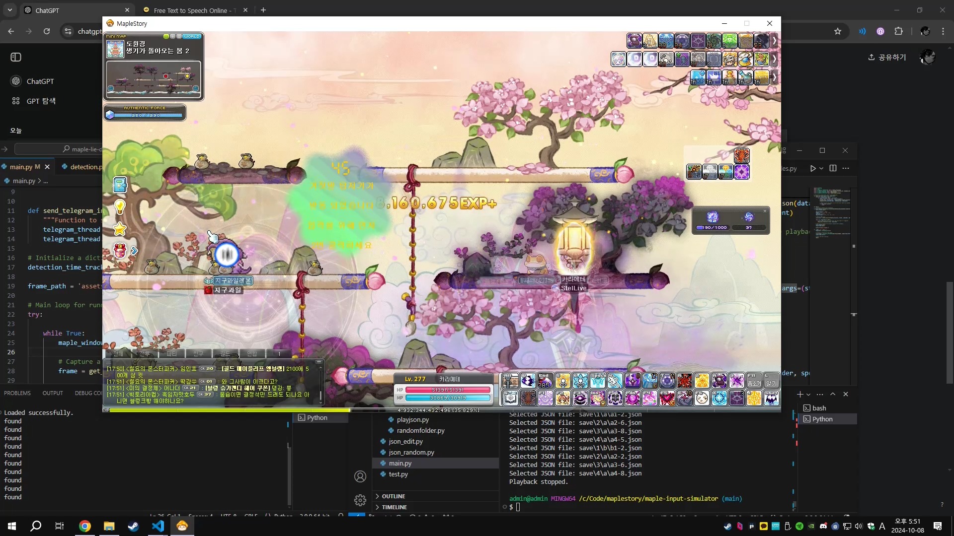 lie-detector Object Detection Model by MapleStory