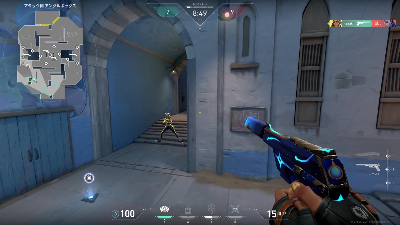 valorant_画面全体 Object Detection Dataset by nanaki