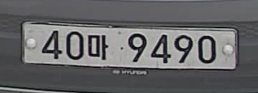 plate box Object Detection Dataset by capstone