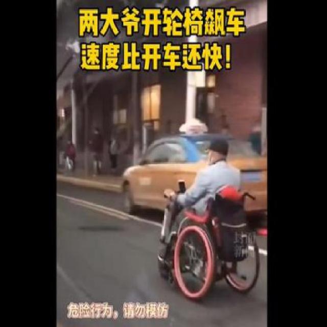 Wheelchair Object Detection Dataset By Majal Berkane