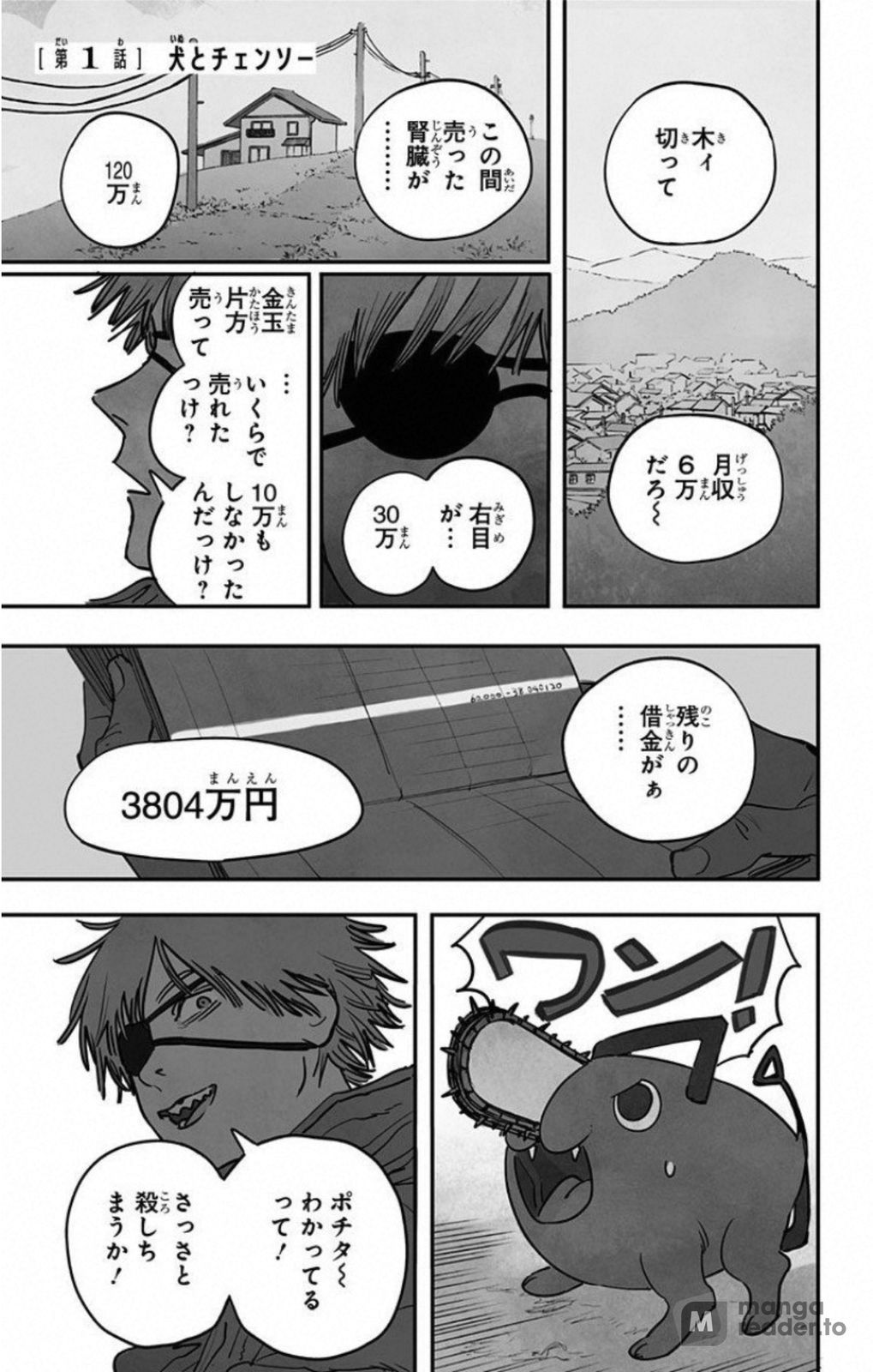 Manga Translator (Segmentation) Instance Segmentation Dataset (v11, 2023-09-28 8:32am) by ...