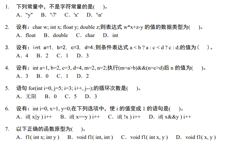 paper detection Object Detection Dataset by paper