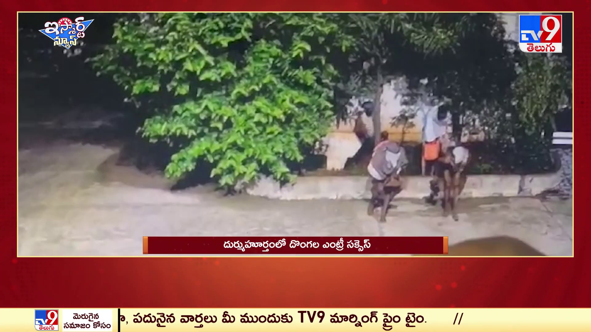 Suspicious Human Pose Keypoint Detection Model by AnotasiPantai