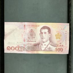 Money detection Object Detection Dataset by Robotic Lab 66011222