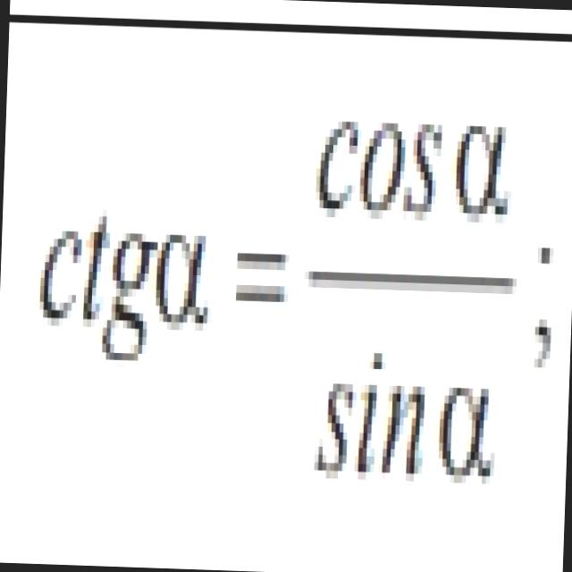 OCR Object Detection Dataset by IIIT