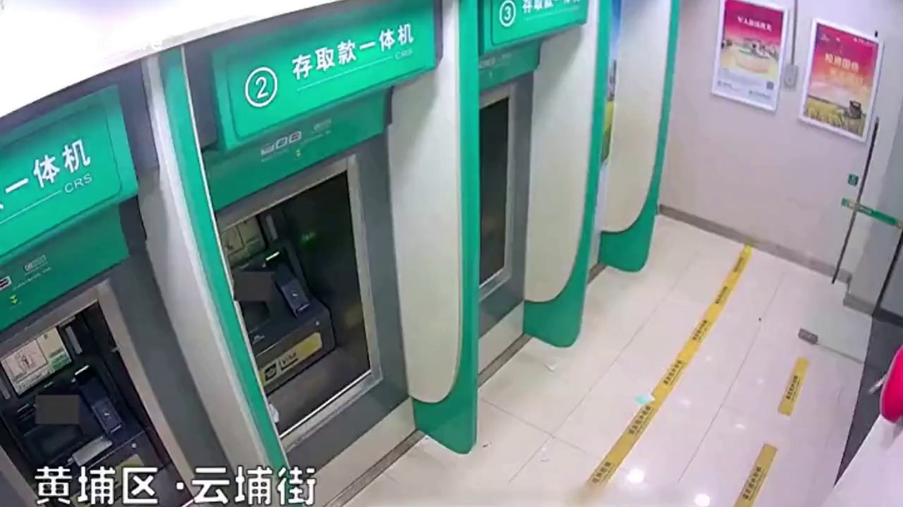 atm (atm-rcoua) - Roboflow Universe