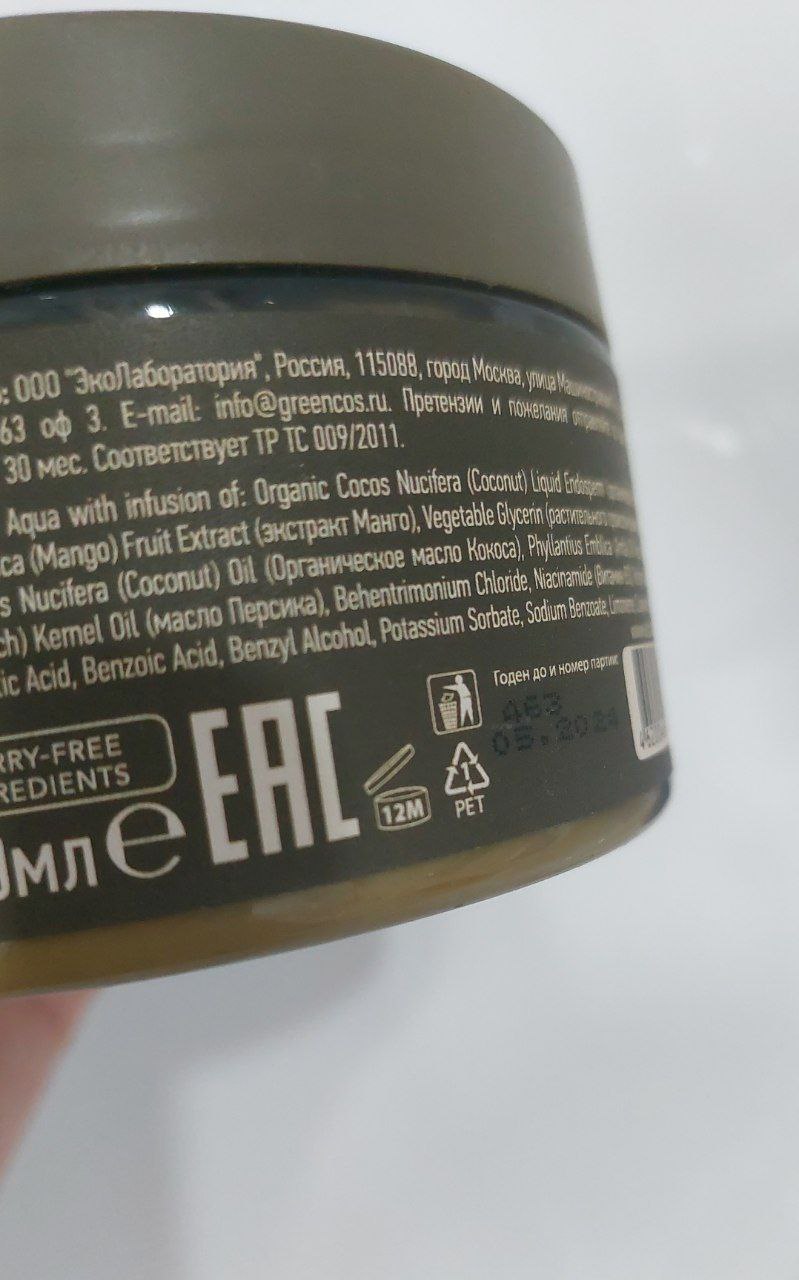 Eco omir Object Detection Dataset by ecoomir