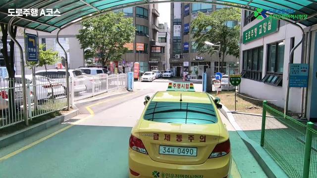 false detection reduce Object Detection Dataset by jang taehoon