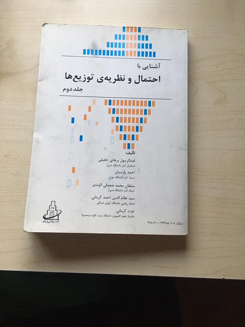 Probability Book detection Object Detection Dataset by kasrasohrabati96 ...